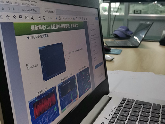 中京设备参加阿尔派电子技术交流会 - 中京设备（大连）有限公司